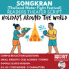Holidays Around the World | Bundle of Readers Theater Scripts (15) | S ...